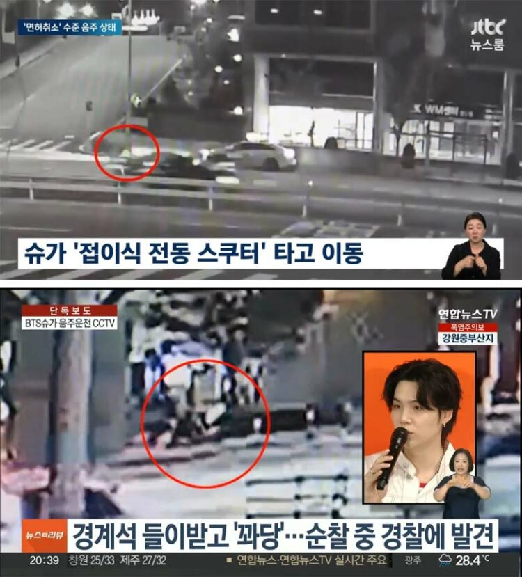JTBC Settles BTS Suga Irreversible CCTV Mistake with Apology – Was It Enough? - KPOPPOST