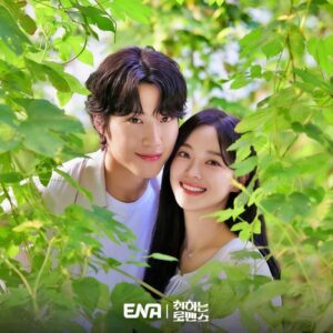 ENA's New Rom-Com Drama "Brewing Love" Reveals Premiere Date and First ...