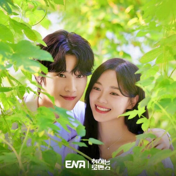 ENA's New Rom-Com Drama "Brewing Love" Reveals Premiere Date and First ...