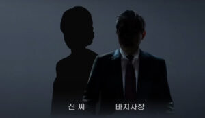 Han So Hee Faces More Scandal Related to Her Mother - KPOPPOST