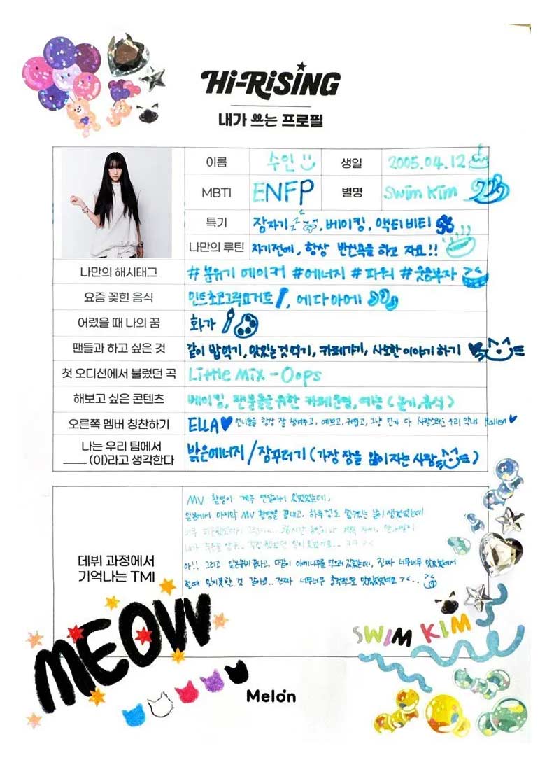 All About Kpop Group MEOVV: Members Profile, Rumors, and Reactions ...