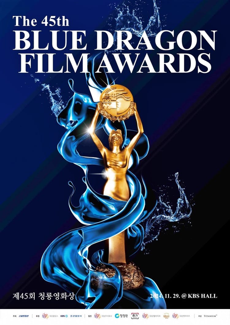 The 45th Blue Dragon Film Awards Nominees - Full List - KPOPPOST