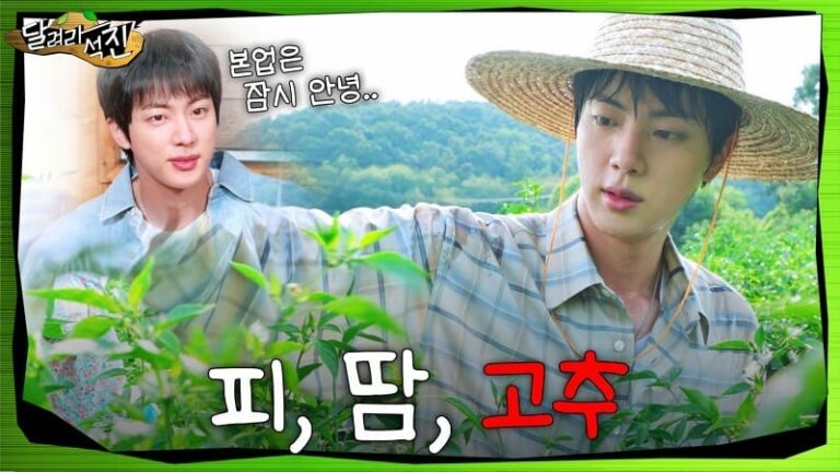 New Korean Variety Show “Handsome Guys” on tvN: Cast Members and First ...