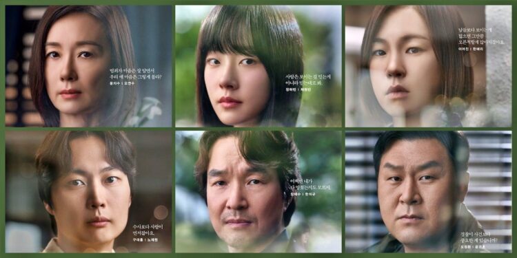 Watch the Gripping New Korean Psychological Thriller Series "Doubt" on ...