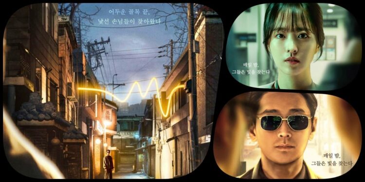 Watch the New Star-Studded Kdrama “Light Shop” from the Hit Series ...