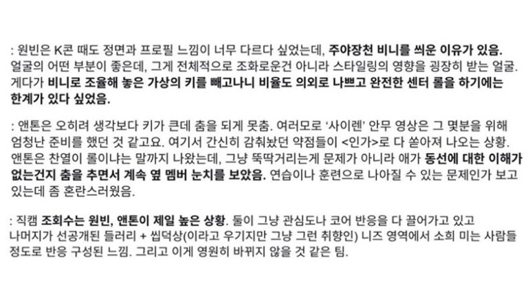 All the Updated Controversy on HYBE Internal Documents LEAK! - KPOPPOST