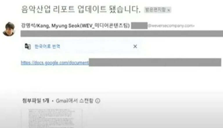 All the Updated Controversy on HYBE Internal Documents LEAK! - KPOPPOST