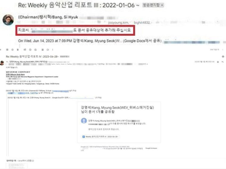 All the Updated Controversy on HYBE Internal Documents LEAK! - KPOPPOST