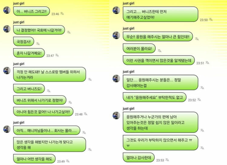 NewJeans Hanni Testifying on Bullying Controversy: Is It a Wise ...