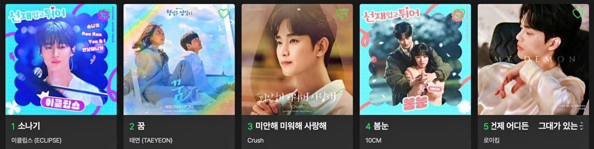 2024 Melon Music Awards: TOP 10 Winners, Full Nominees + How to Vote - KPOPPOST