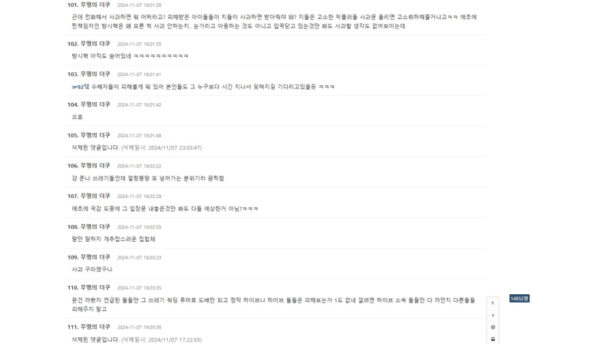 No Apology: HYBE Stays Silent on Internal Documents Scandal – More Boycott! - KPOPPOST