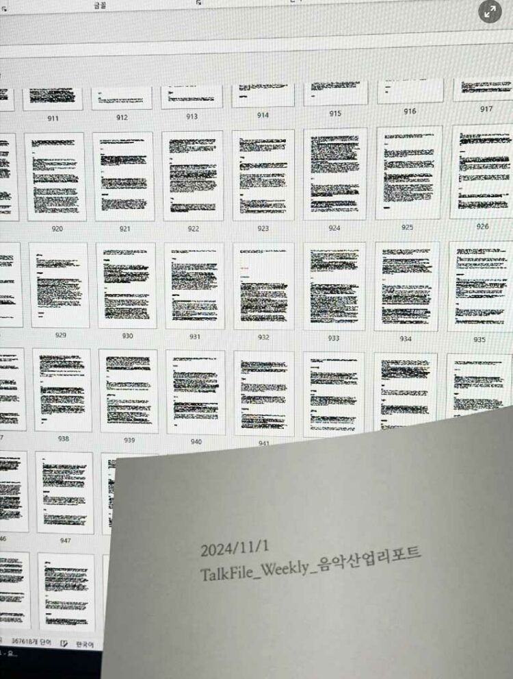 HYBE More Denials: Internal Documents are NOT Reverse Viral Marketing - KPOPPOST