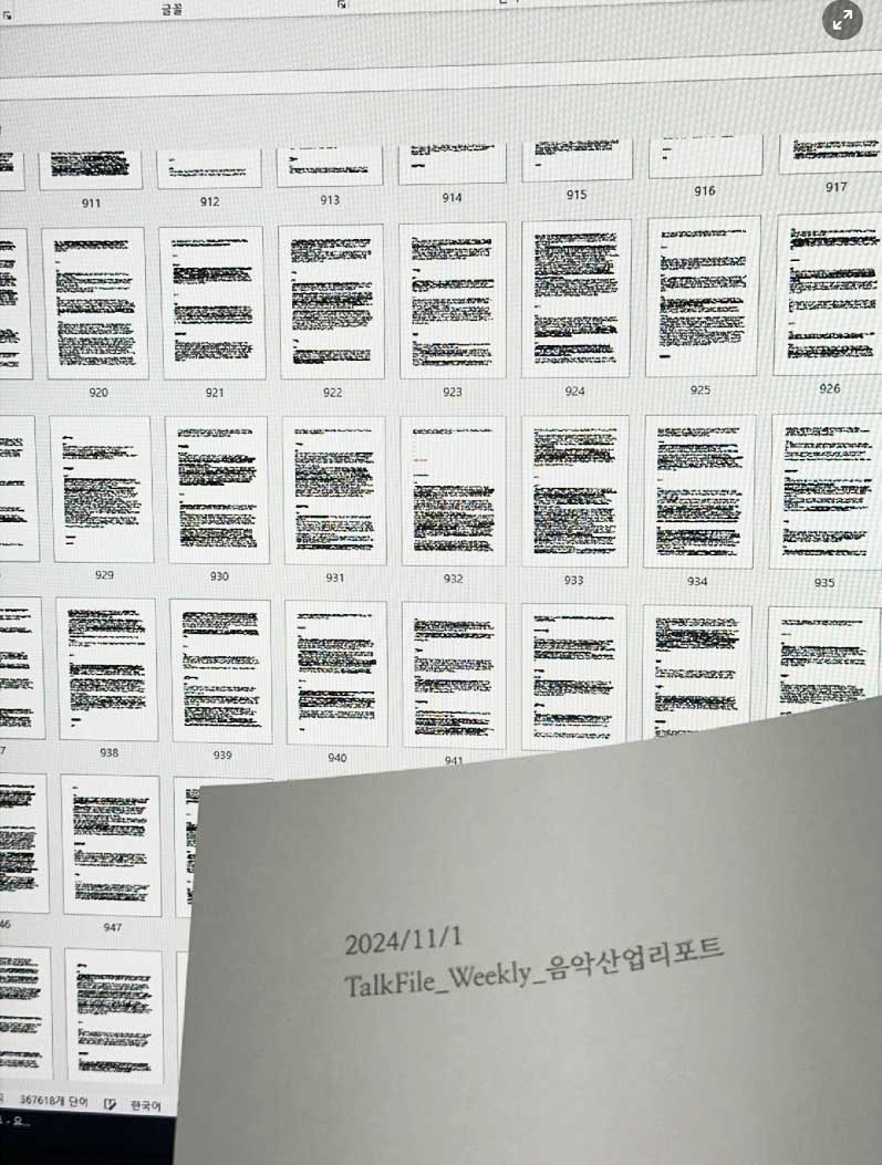 HYBE More Denials: Internal Documents are NOT Reverse Viral Marketing - KPOPPOST