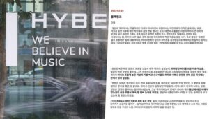 FULL Story: HYBE 2000-Page Internal Documents Leak – Who’s the Writer? - KPOPPOST