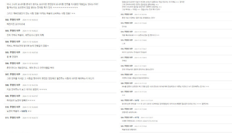 Weverse Magazine Cut All Ties with HYBE Internal Documents Writer Kang Myung Seok - KPOPPOST