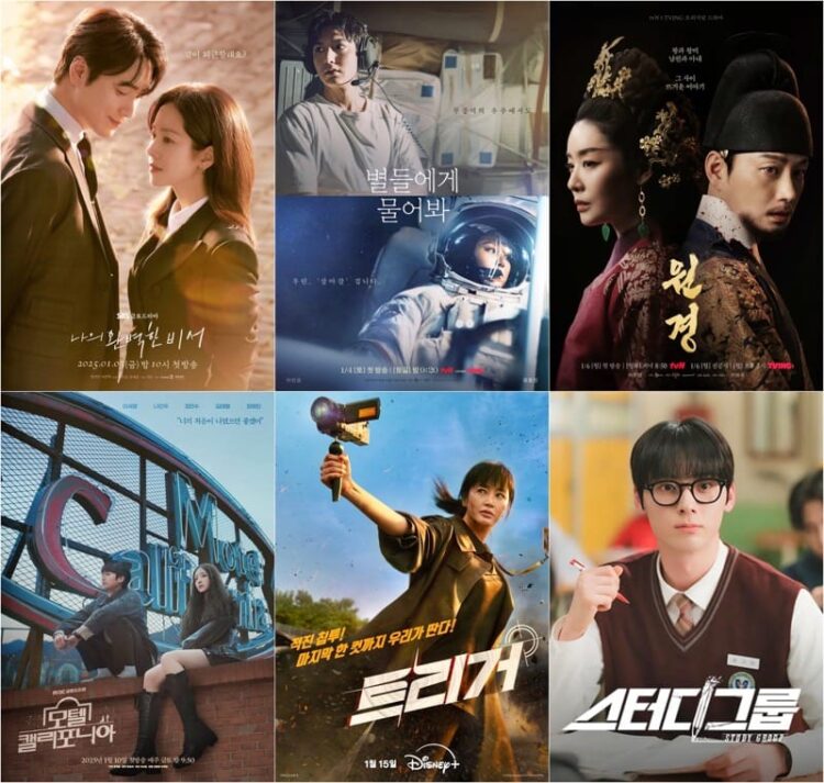 Sneak Peek: 8 New Korean Dramas to Premiere in January 2025 - KPOPPOST
