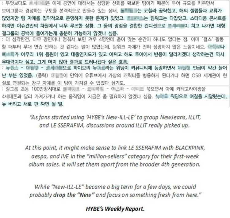 NewJeans Contract Termination Facts & Controversy Explained! [Expert’s Opinion] - KPOPPOST