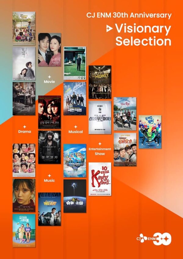 Celebrating the 30th Anniversary: CJ ENM Unveils the 2025 Visionary Selection - KPOPPOST