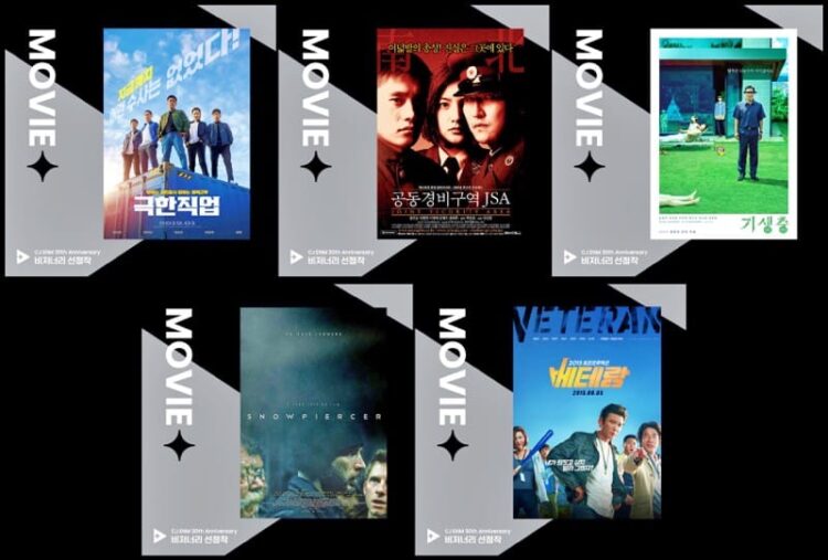 Celebrating the 30th Anniversary: CJ ENM Unveils the 2025 Visionary Selection - KPOPPOST