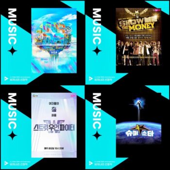 Celebrating the 30th Anniversary: CJ ENM Unveils the 2025 Visionary Selection - KPOPPOST