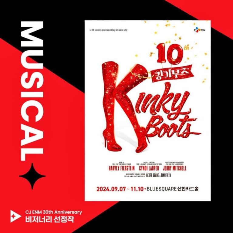 Celebrating the 30th Anniversary: CJ ENM Unveils the 2025 Visionary Selection - KPOPPOST