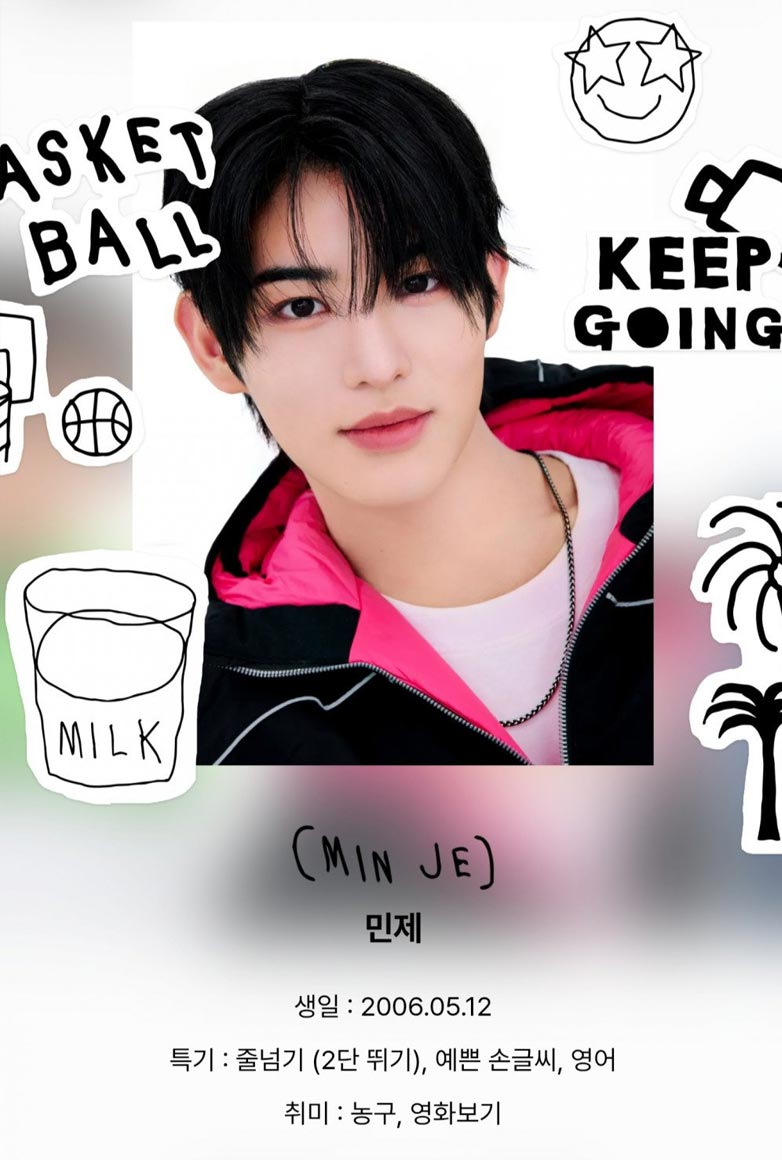 KickFlip FULL Profile: All You Need to Know About JYP New Kpop Boy ...