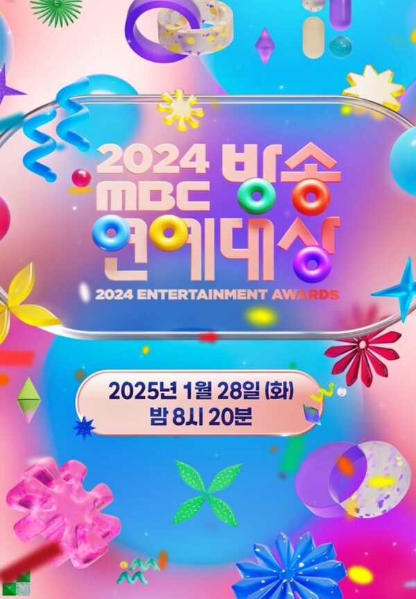 Winners of the 2024 MBC Entertainment Awards - Full List - KPOPPOST