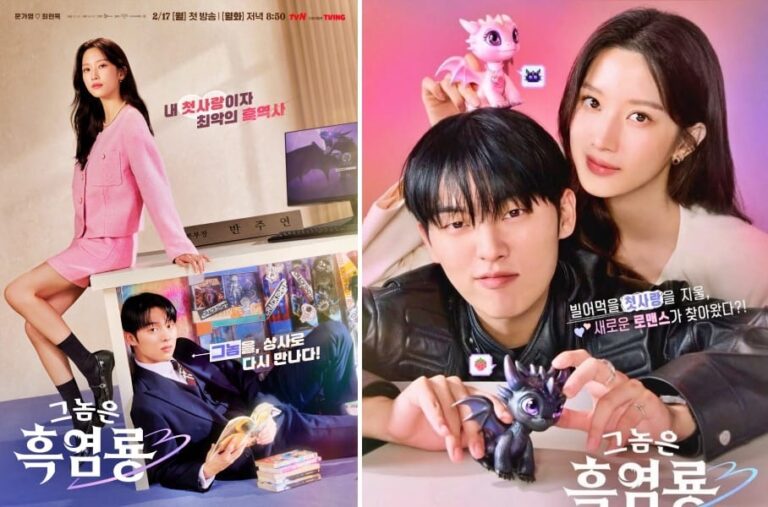 All About the New Rom-Com Kdrama “My Dearest Nemesis” - KPOPPOST