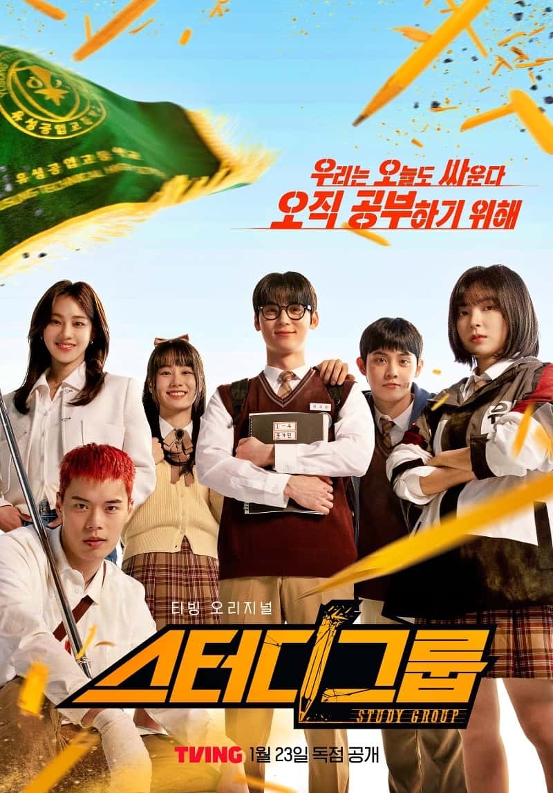 Join Hwang Minhyun in an Exciting “Study Group” – New Korean Drama to Watch This January! - KPOPPOST