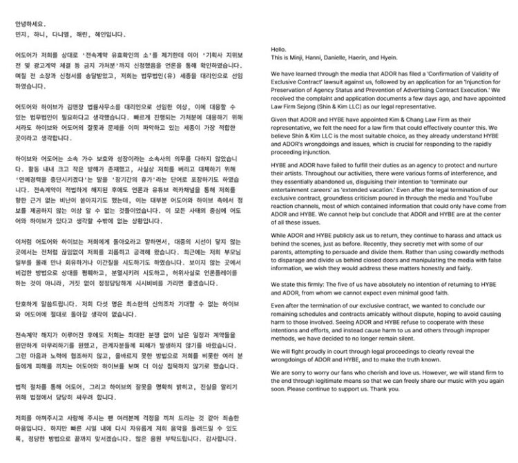 All the Complete Updates of NewJeans VS ADOR-HYBE Lawsuit - KPOPPOST