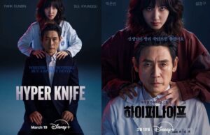 8 Compelling Facts About the New Medical Crime Thriller “Hyper Knife ...