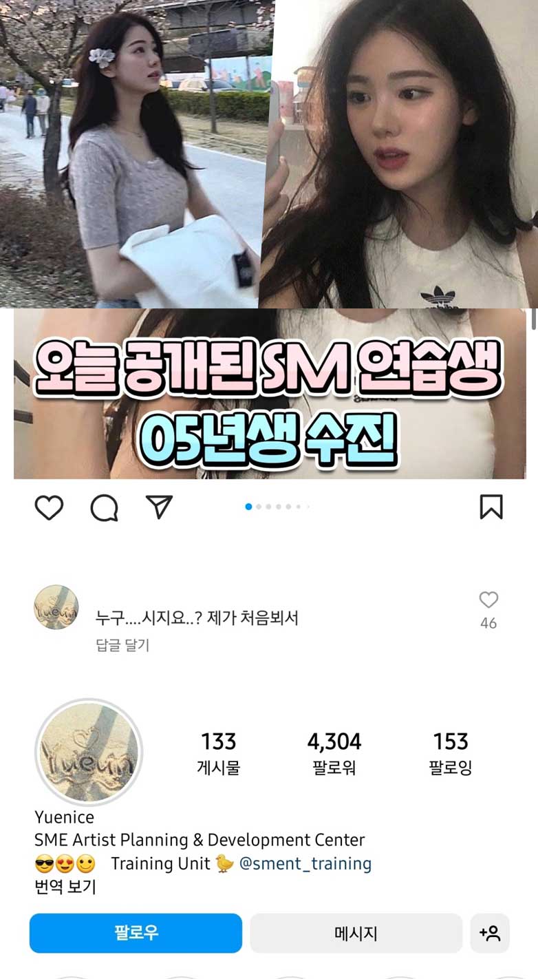 Kiii Kiii Unexpected Controversy: What Happened Behind Starship New K-pop Group? - KPOPPOST