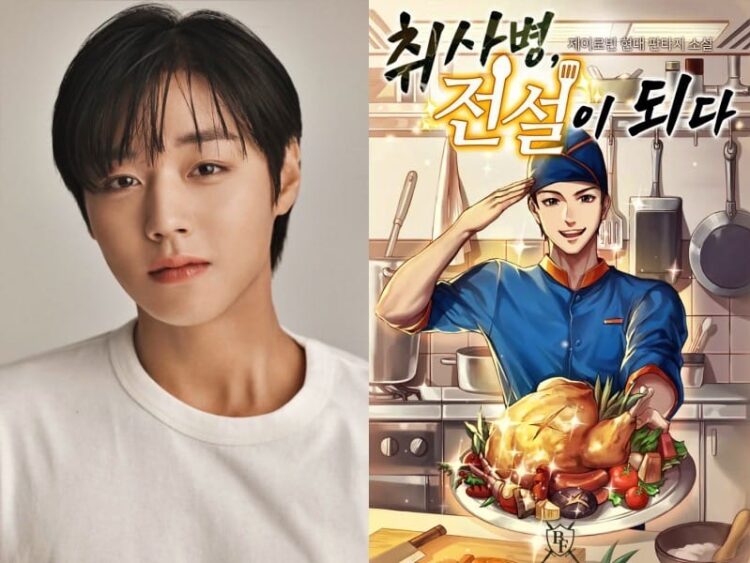Park Ji Hoon to Become a Legendary Chef in New Drama Based on Popular ...