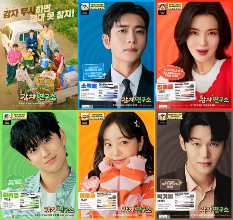 Get Ready to Love and Laugh with the New Rom-Com K-Drama and Special ...