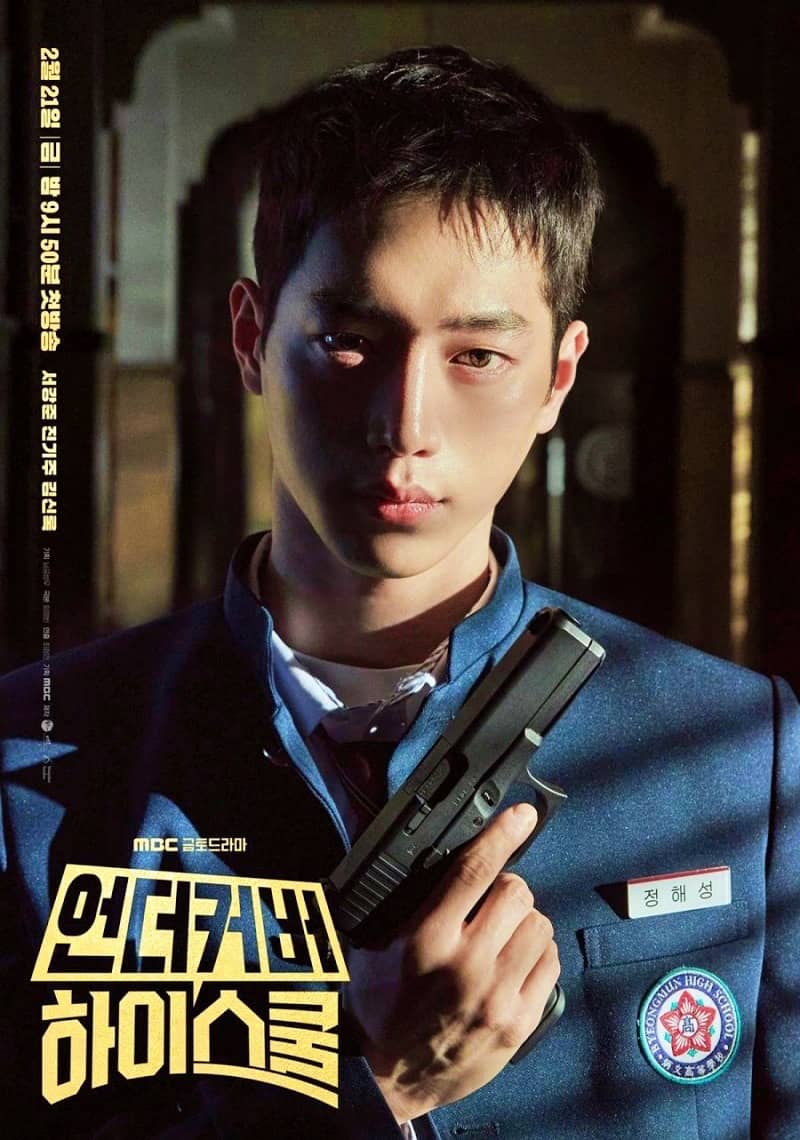 Everything You Need to Know About the New KDrama "Undercover High School" - KPOPPOST