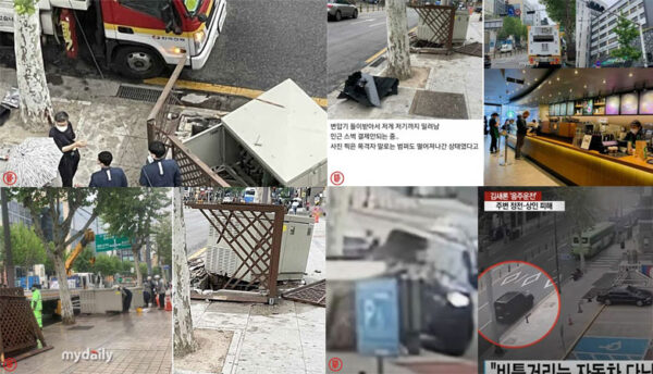 The Tragic Story You Need to Know Behind the Death of Actress Kim Sae ...