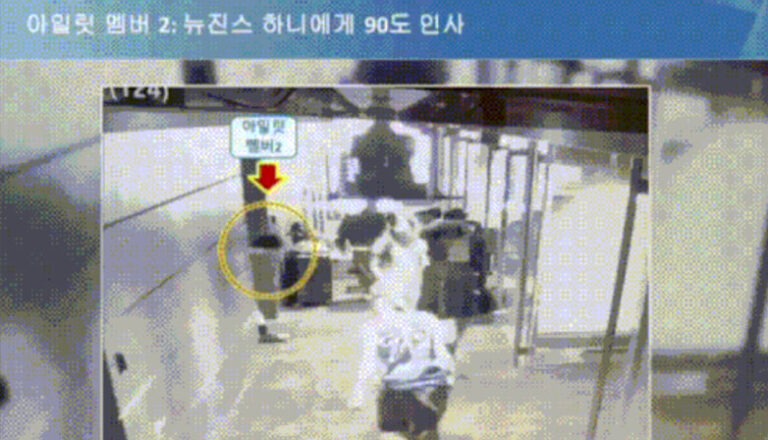 COMPLETE Summary of NJZ (NewJeans) VS ADOR First Court Case Hearing - KPOPPOST