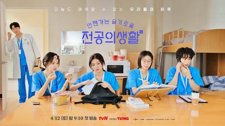 7 Crucial Facts About the New Korean Drama “Resident Playbook” - KPOPPOST