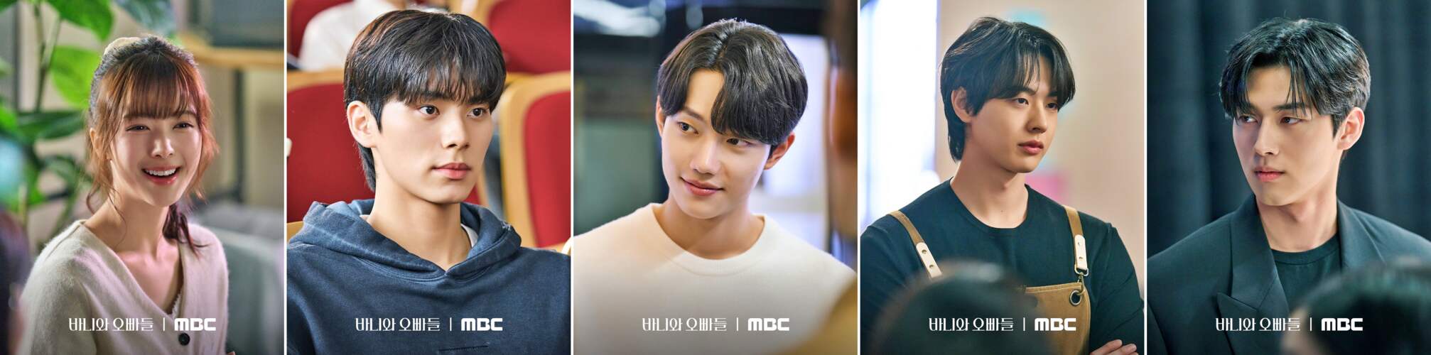 Todo sobre el nuevo drama coreano "Crushology 101": Looks vs personalidad