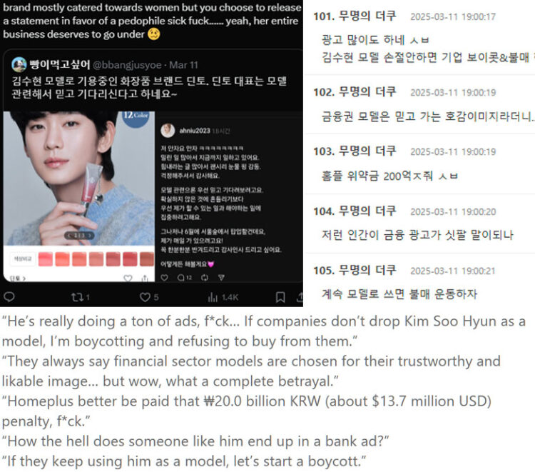 Kim Soo Hyun Now Facing Advertiser Lawsuit Controversy: Insights Beyond What Really Happened ...