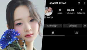 Ex-MADEIN Gaeun Controversy: The Sexual Assault That Exposes K-pop's Darkest Reality - KPOPPOST