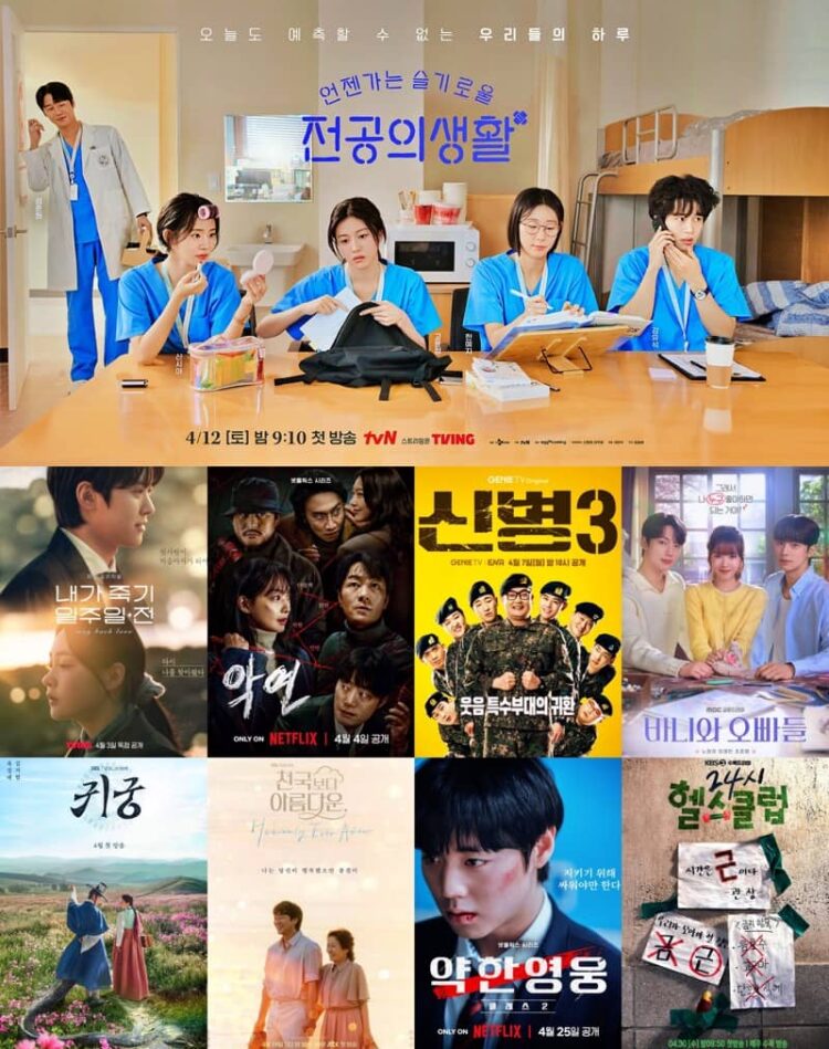 Sneak Peek: 9 New Korean Dramas Premiering in April 2025 - KPOPPOST