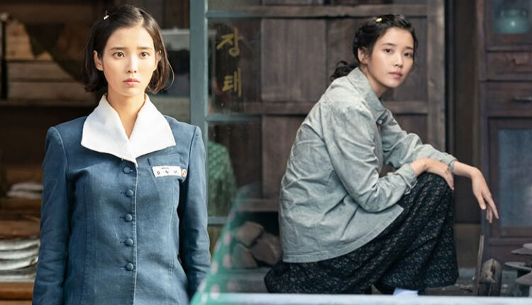 How IU Redefined K-Drama Acting Standards with "When Life Gives You ...