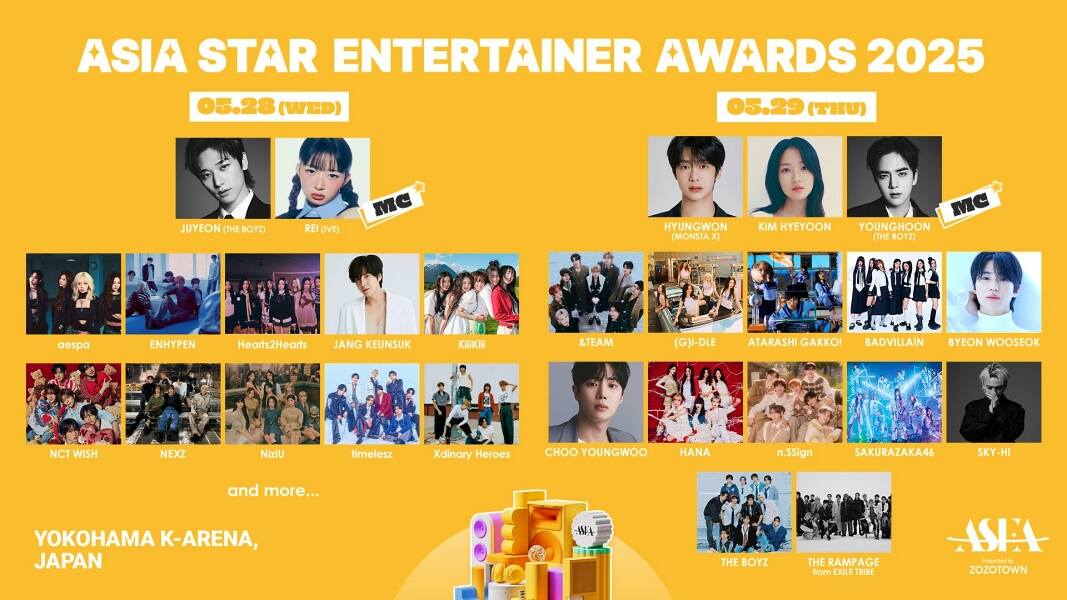 Asia Star Entertainer Awards (ASEA) 2025 Winners – Full List - KPOPPOST