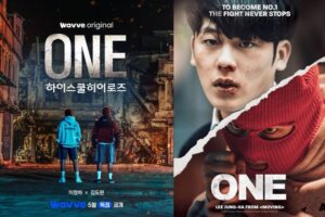 Everything You Need To Know About “ONE: High School Heroes” – A Fresh ...