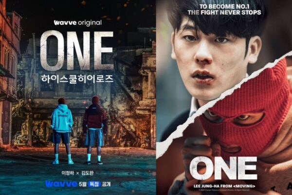Everything You Need To Know About “ONE: High School Heroes” – A Fresh Action Drama Inspired By ...