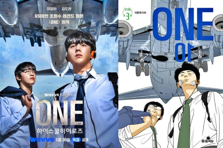 Everything You Need To Know About “ONE: High School Heroes” – A Fresh ...