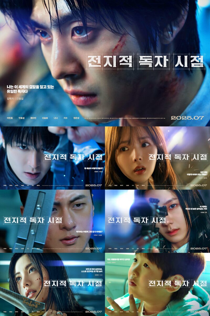 7 Crucial Facts About the New Korean Film “Omniscient Reader: The ...