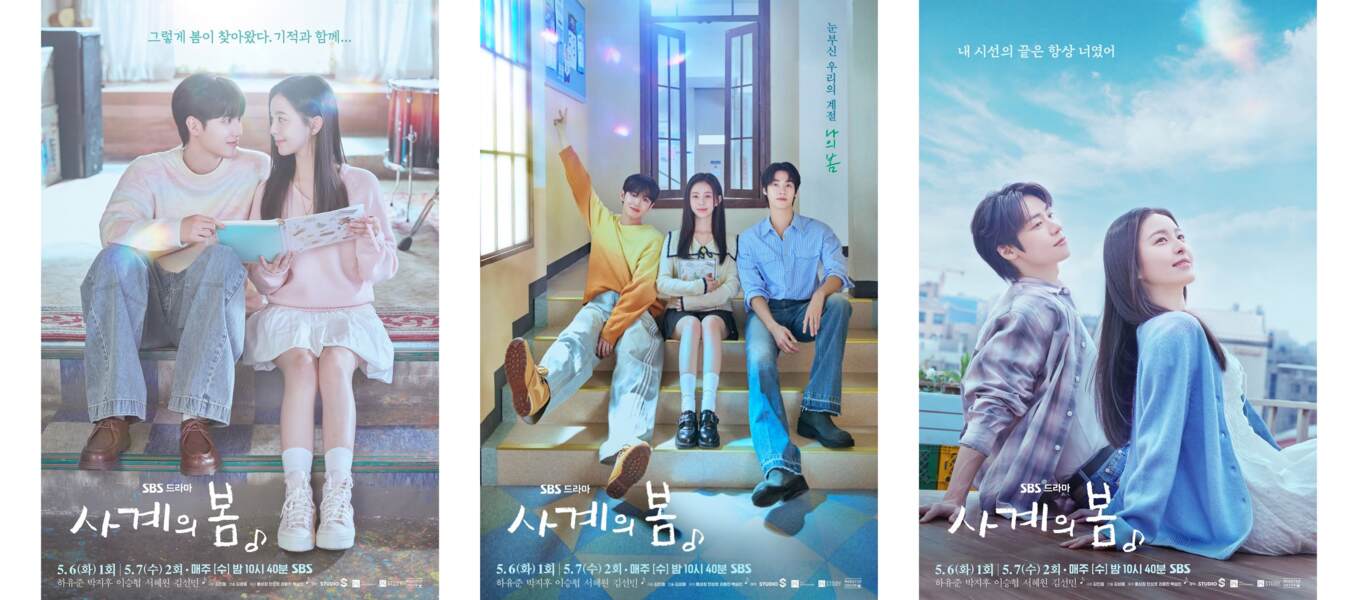 Watch the New Korean Drama "Spring of Youth": Where Broken Chords and ...