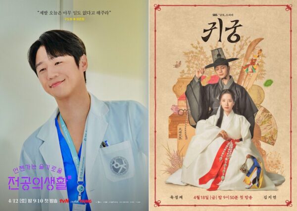 Actor Jung Jun Won of “Resident Playbook” and Korean Drama “The Haunted ...